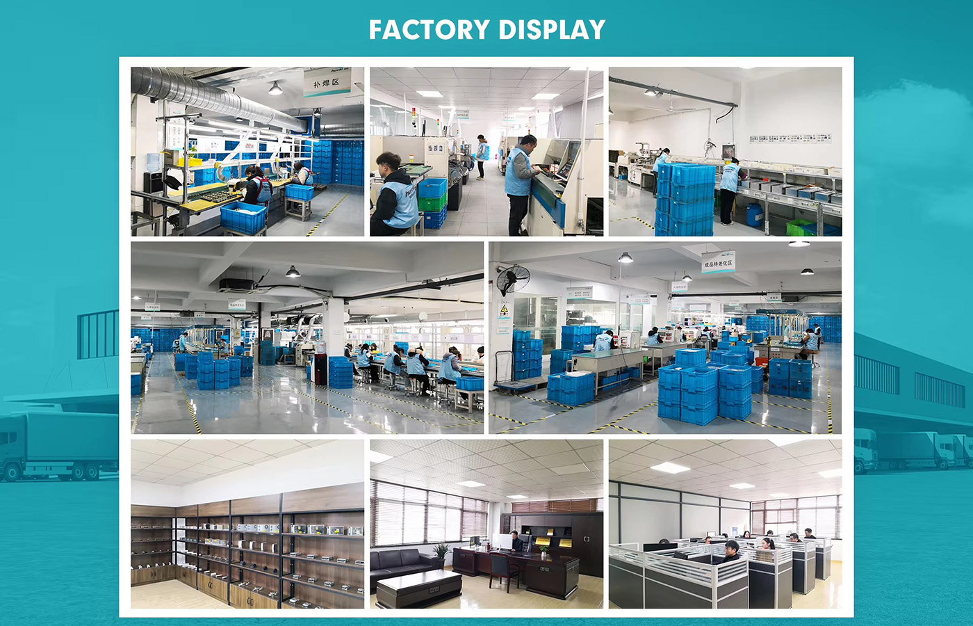 HENGWEI Switching Power Supplier | Company Profile